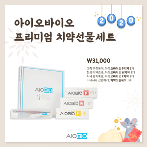 AIOBIO Co., Ltd. : 프로모션 (비공개) - Revolutionizing Dental Care with Biofluorescence-Led Intelligent ...