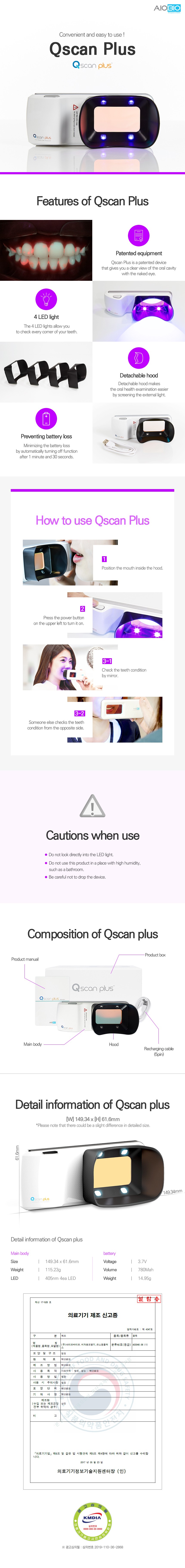 AIOBIO Co., Ltd. : Qscan Plus, Qbox - Early diagnosis data-based ...